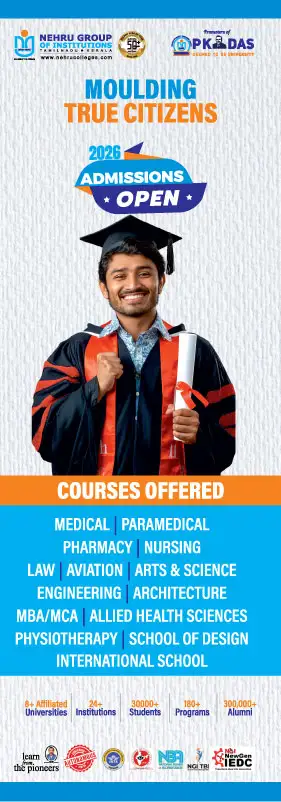 Best Engineering Colleges in Kerala | Top Engineering Colleges In ...